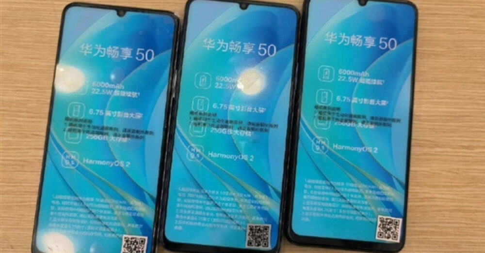 Enjoy 50, has been launched in China : Deep Specs – Deep Specs